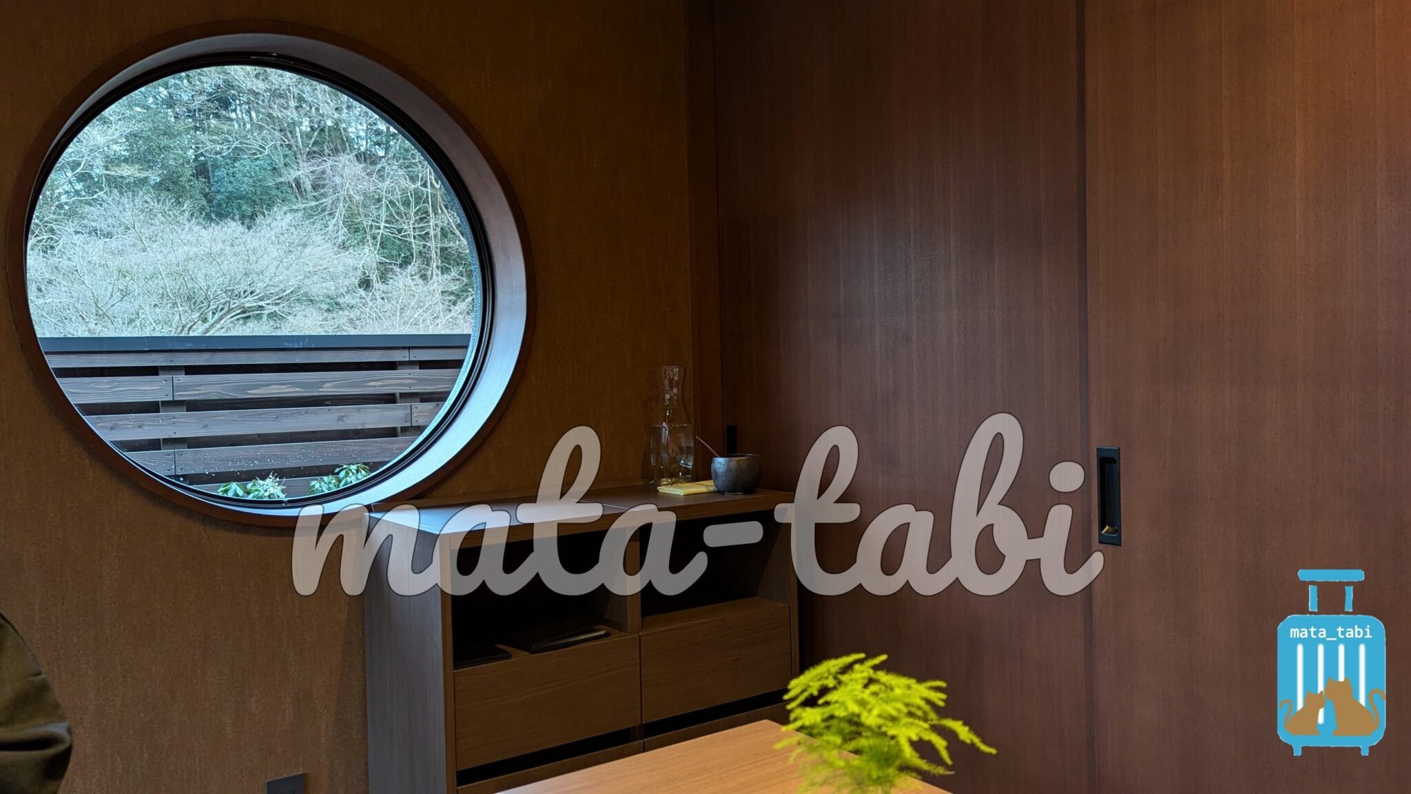 【夫婦旅】SHINRA YORO VALLEY ④ | また旅 30代夫婦旅ブログ