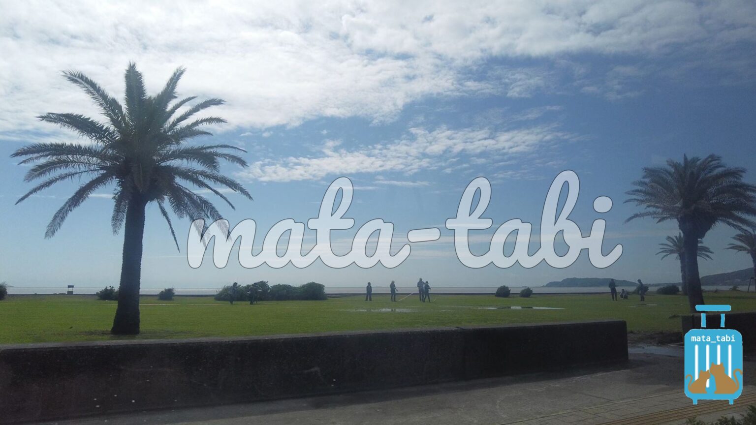 【夫婦旅】rokuza ロクザ ① カップルや夫婦におすすめ！漁船直送の海鮮美食と温泉を楽しむ隠れ宿 | また旅 30代夫婦旅ブログ