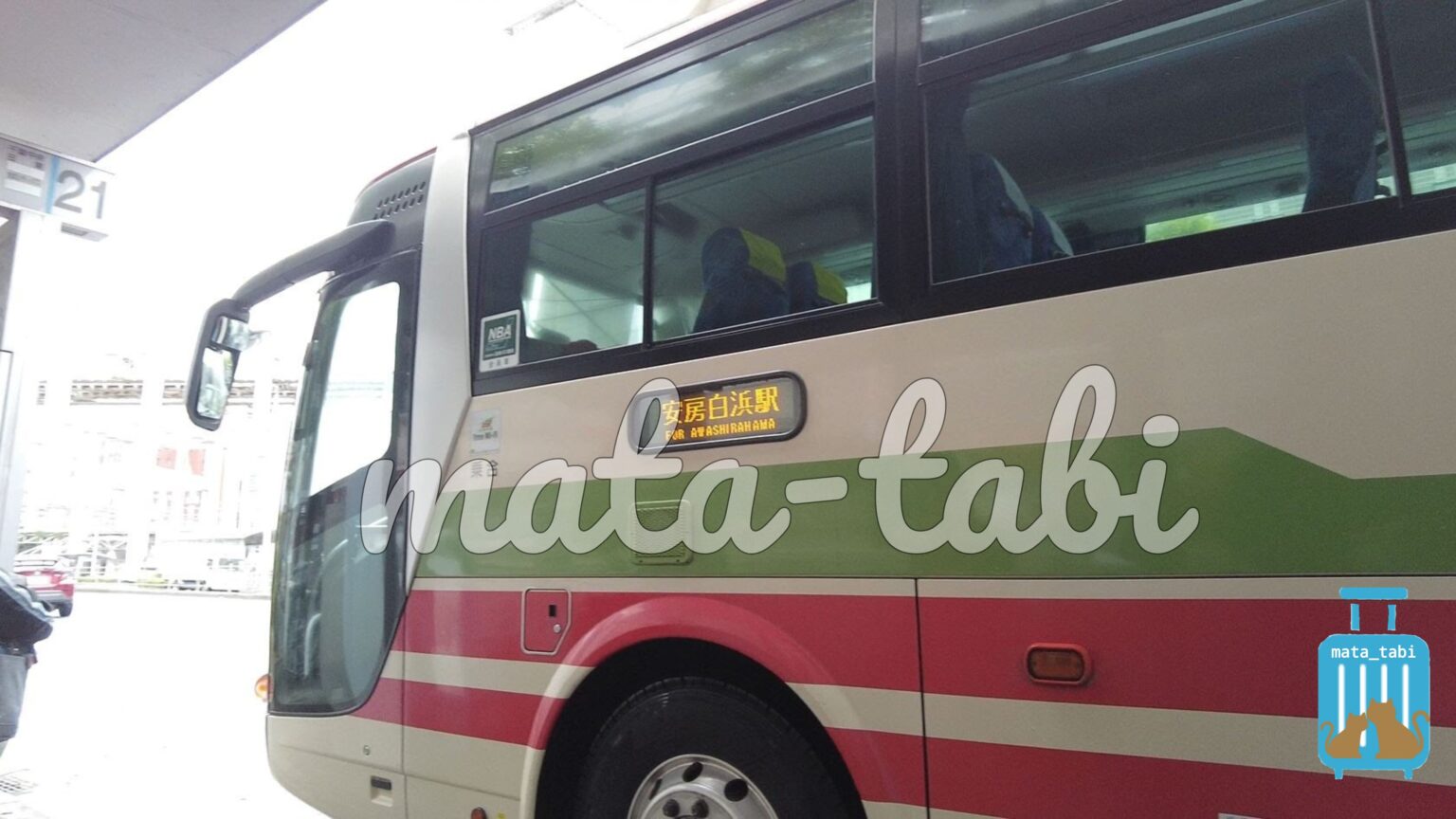 【夫婦旅】rokuza ロクザ ① カップルや夫婦におすすめ！漁船直送の海鮮美食と温泉を楽しむ隠れ宿 | また旅 30代夫婦旅ブログ